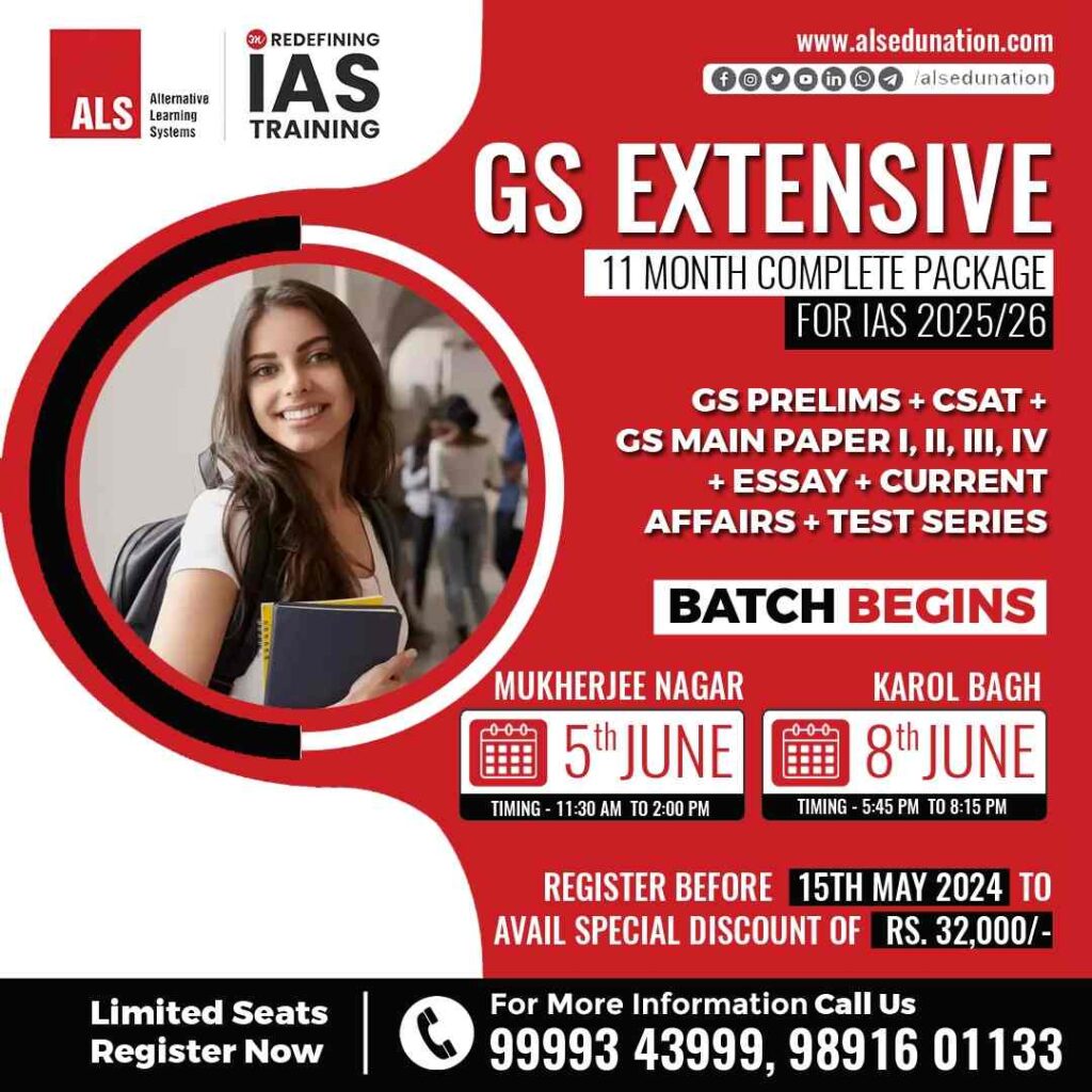 GS Extensive Programme - ALS IAS