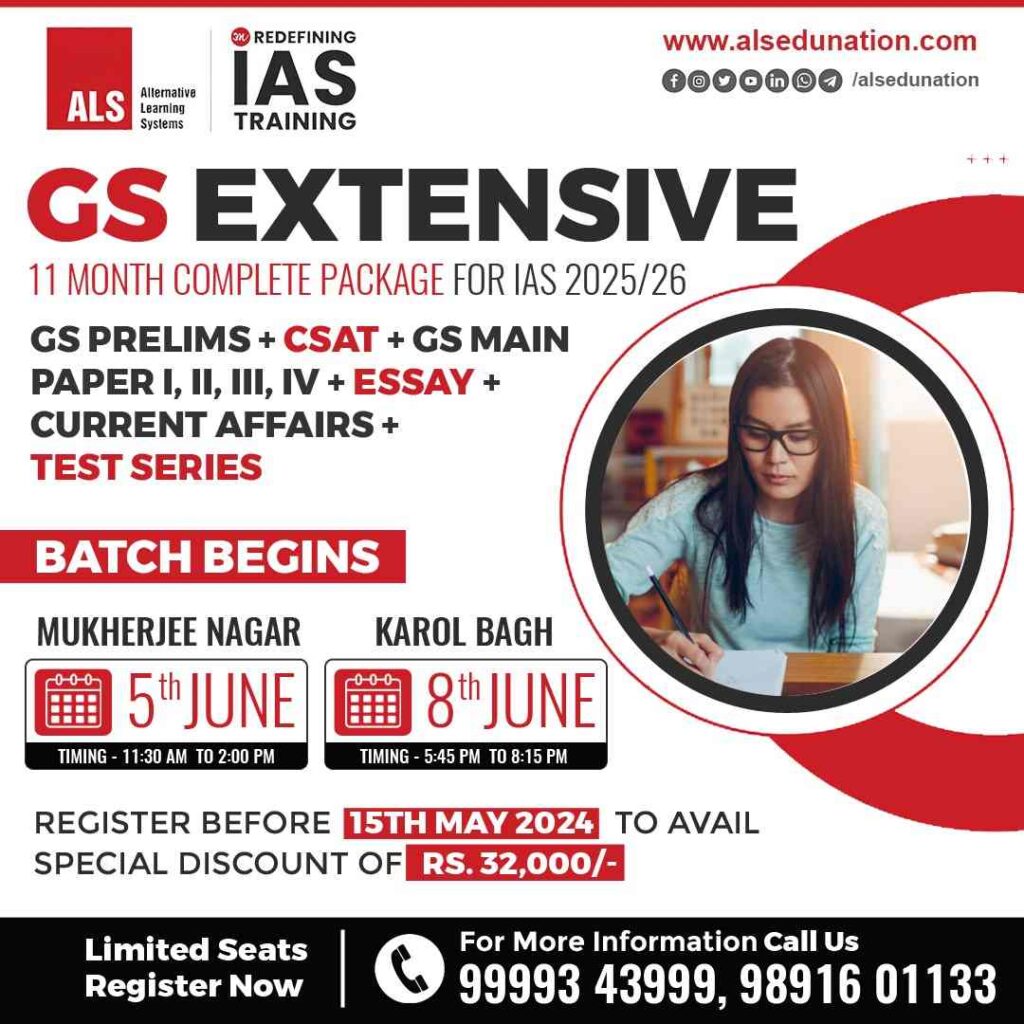 GS Extensive Programme - ALS IAS